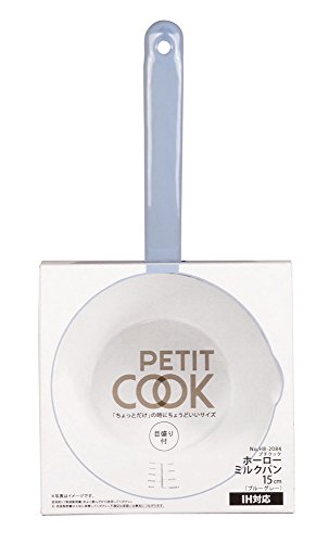 Pearl Metal Petit Cook Hollow Milk Pan, 5.9 inches (15 cm), Blue Gray HB-2084