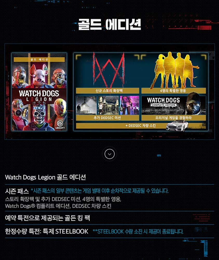 Watch Dogs Legion Gold Edition [Korean Edition] for PS4