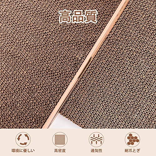 LIFLIX Cardboard Cat Scratcher with Box, 5PCS Reversible Cat Scratch Pads in Large Cat Scratcher Box, Cat Scratcher Lounge for Indoor Cats to Rest and Play, 16.5" x12.6 x5.9