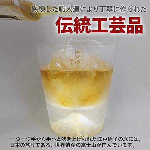 Fuji Glass Fujisan Glass Rock Glass TG15-015-R