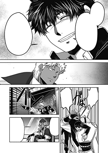 The Titan's Bride Vol. 1