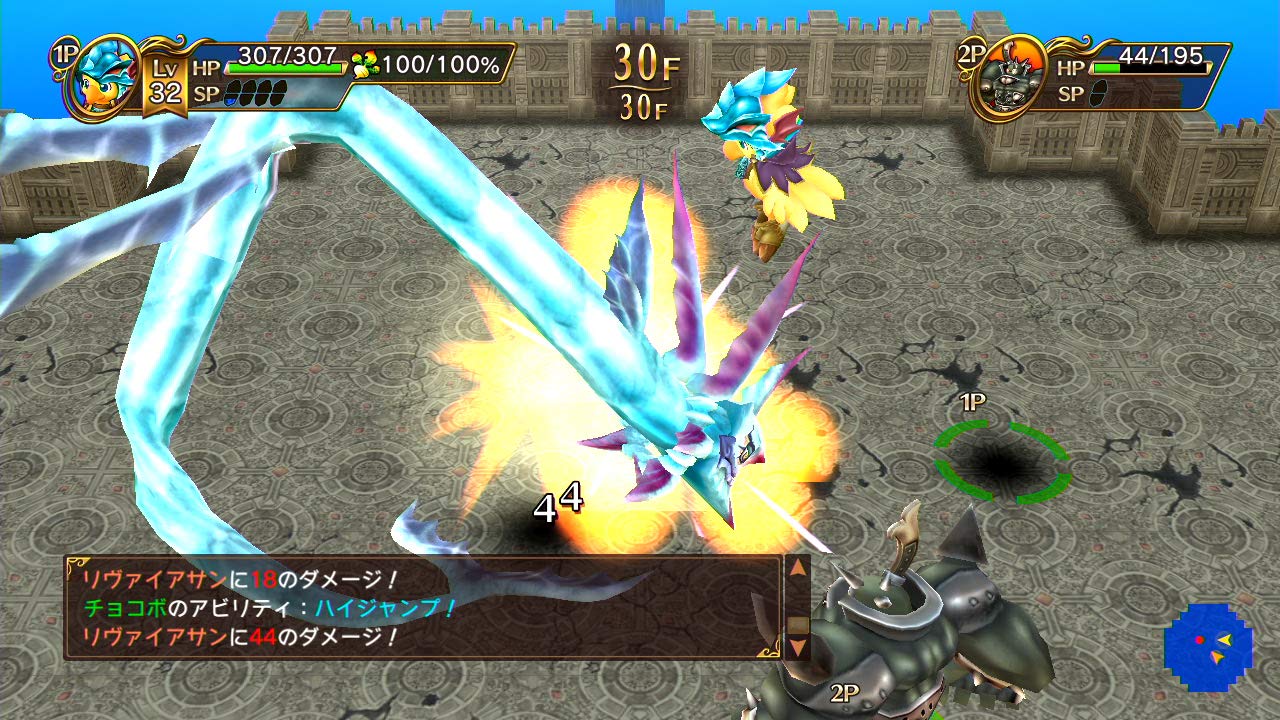 Chocobo's mysterious dungeon Everybody! (Non-US Version)