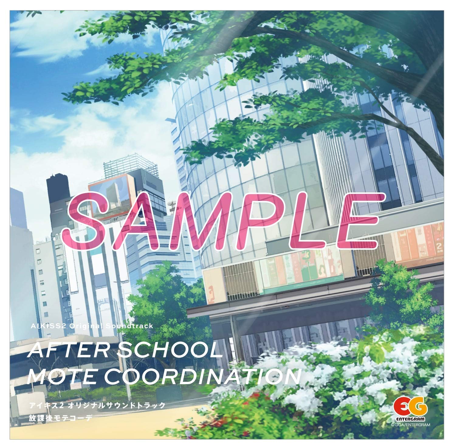 アイキス2 完全生産限定版 - PS4 (B6アクリルスタンド、写真集「きみのとなりに。」ライト版、サウンドトラック「放課後モテコーデ」、アクリルキーホルダー「ズットモ三人組」 同梱)