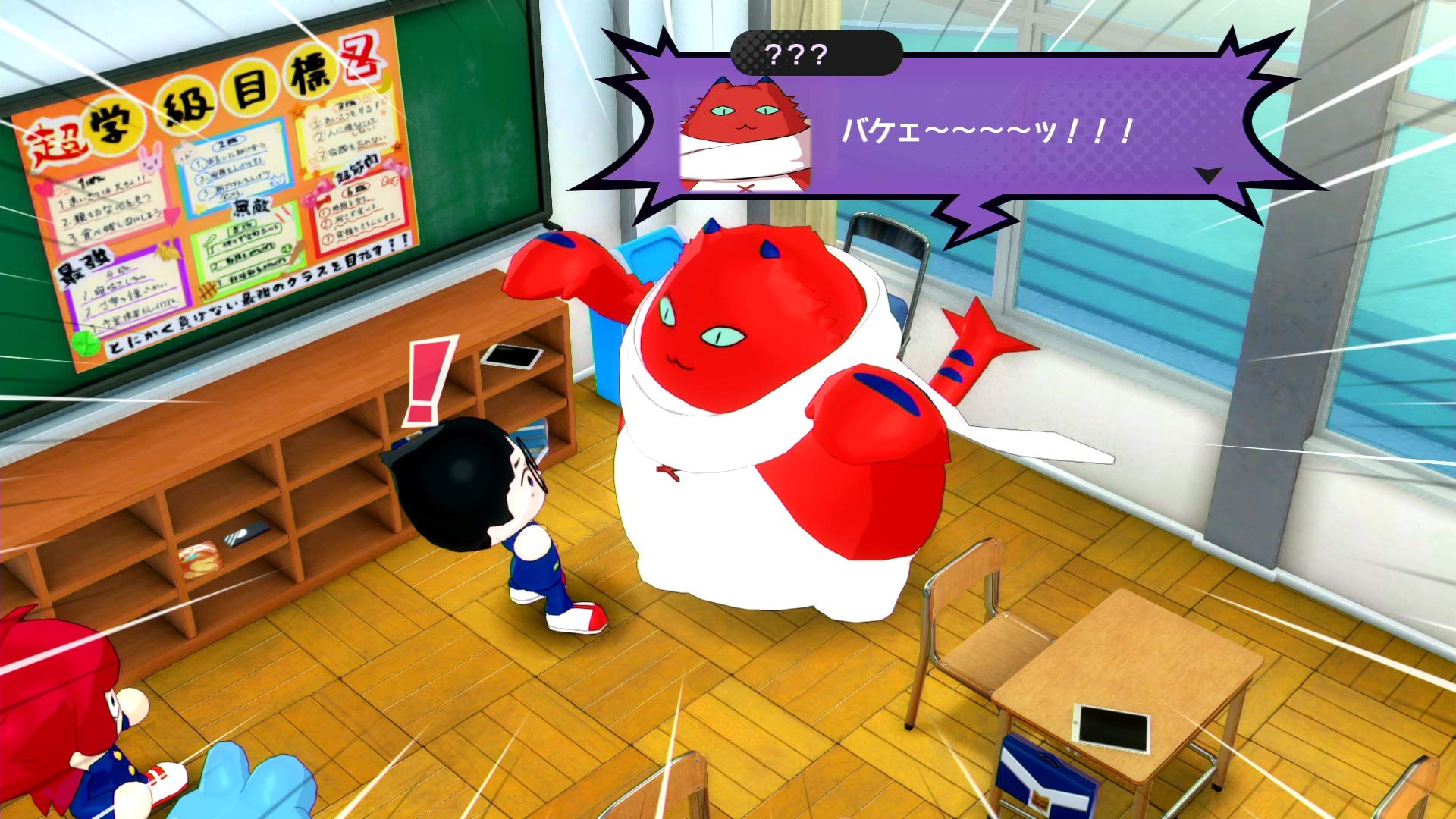 妖怪学園Y ~ワイワイ学園生活~ - PS4 (【早期購入特典】妖怪学園Y オリジナル下敷き(仮称) 同梱)