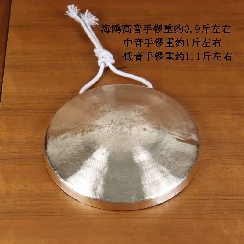 Seagull hand gong 中国手锣铜锣 (海鸥21公分高音手锣一面)