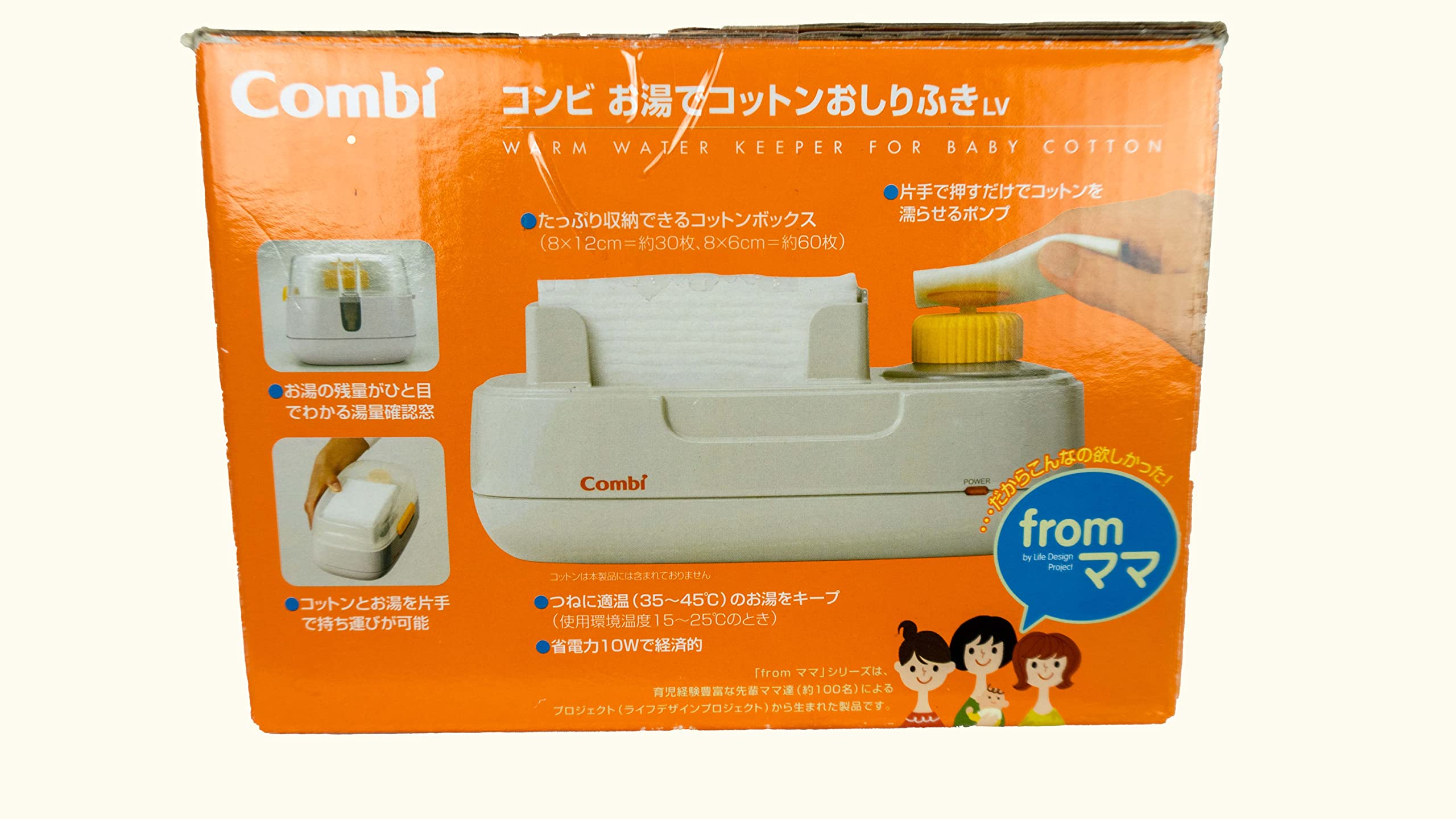 Combi hot water cotton wipes LV