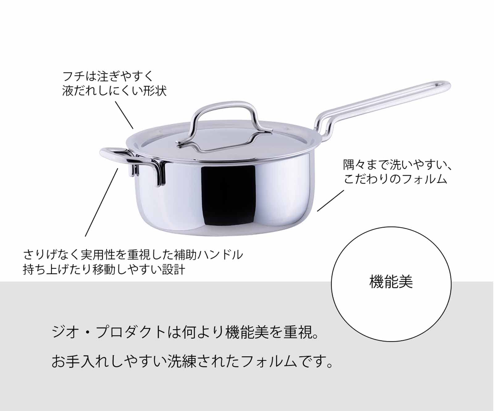 Miyazaki Seisakusho GEO-18T Go-18T Double Handed Pot, 7.1 inches (18 cm), Made in Japan, IH Compatible, All Heat Sources, Silver