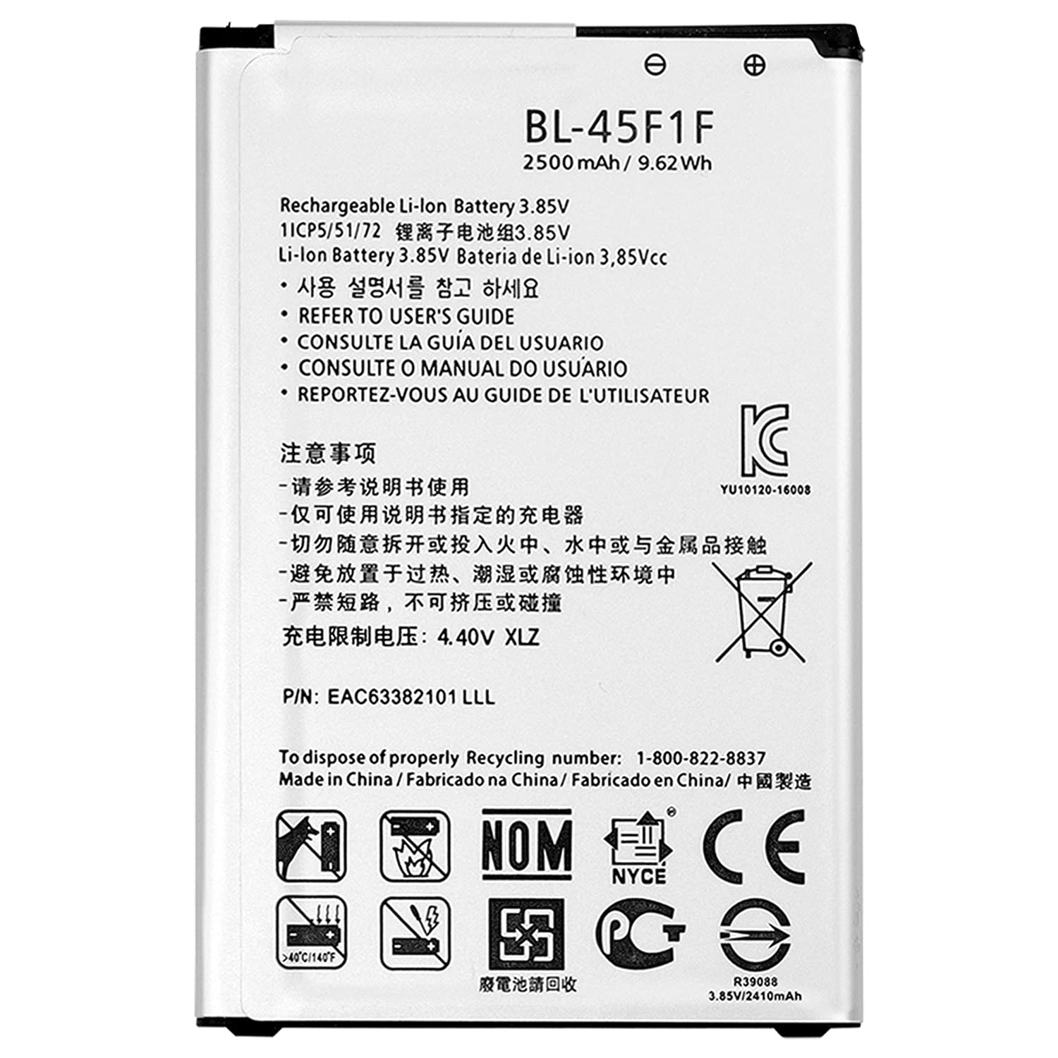 DDONG PLUS Replacement Battery BL-45F1F [Upgraded] for Straight Talk LG Rebel 2 LG L58VL/TracFone LG Rebel 2 L57BL L58VL Battery 2500mAh