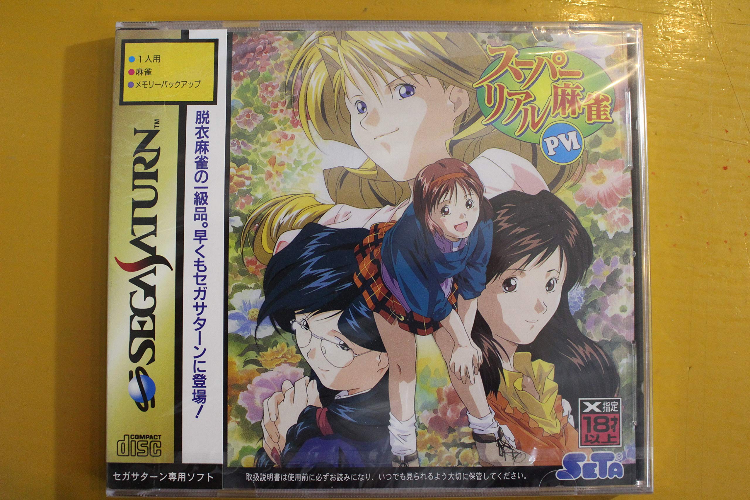 Super Real Mahjong P VI [Japan Import]