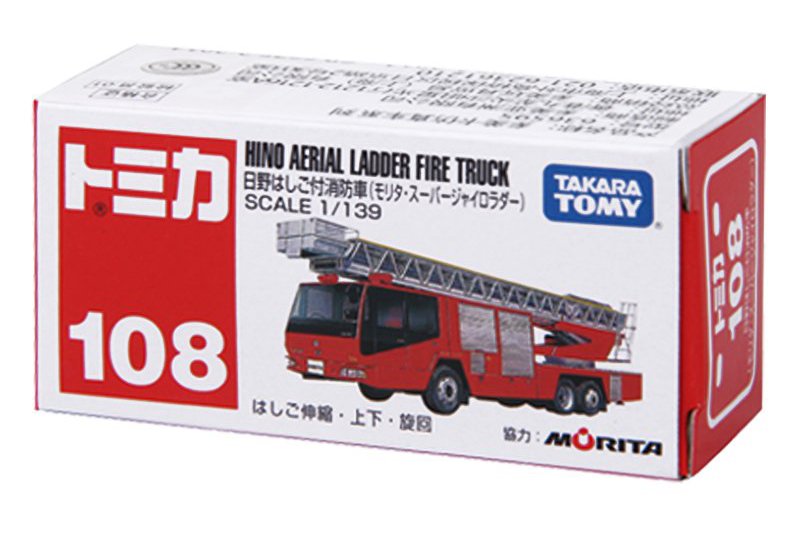 TOMICA No. 108 Hino Aerial Ladder Fire Truck