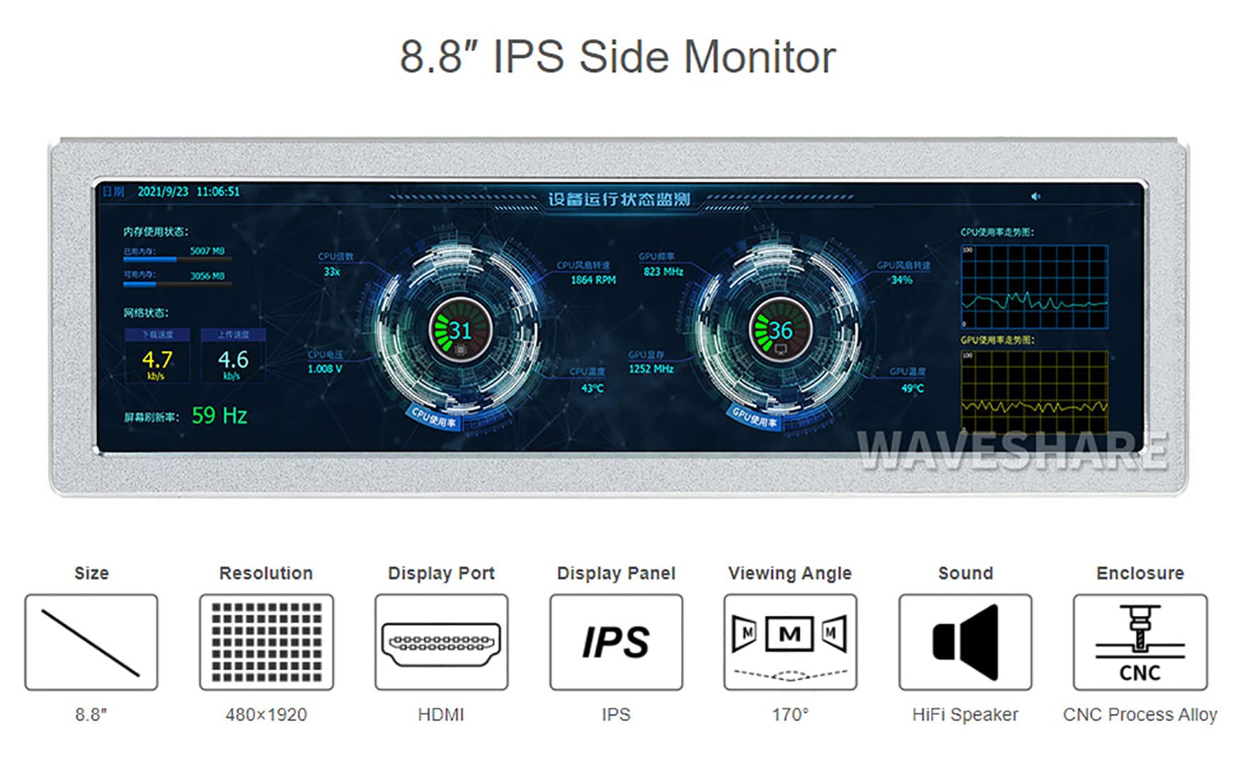 waveshare 8.8inch 480x1920 IPS Side Monitor No Touch for Raspberry Pi/Jetson Nano/PC Windows 11/10 / 8.1/8 / 7, Built-in HiFi Speaker, with CNC Process Alloy Enclosure