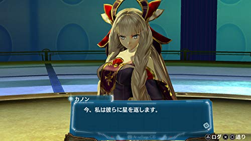 アルノサージュ ~生まれいずる星へ祈る詩~ DX