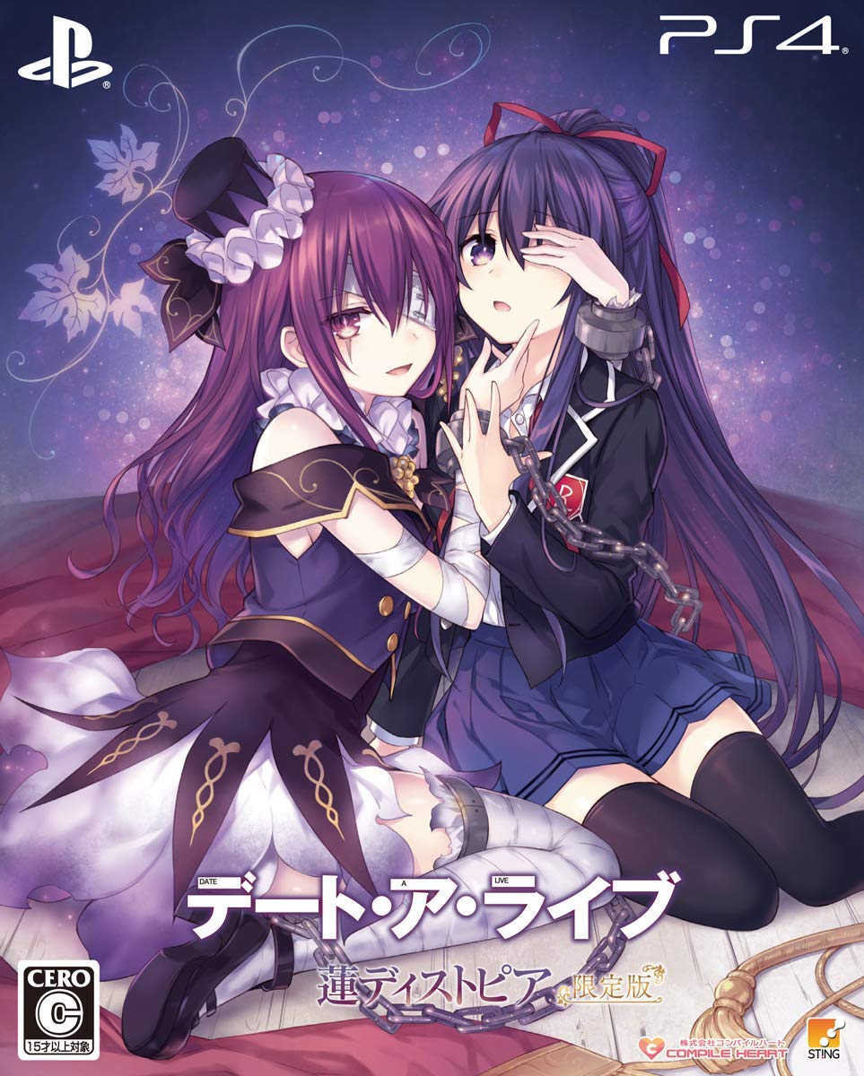 デート・ア・ライブ 蓮ディストピア 限定版 - PS4 (【特典】つなこ描き下ろし特製収納BOX、スペシャルブック(橘公司書き下ろし小説、つなこイラストなど)、ドラマCD「折紙フレンドシップ」 & 【予約特典】ドラマCD「七罪エンカウント」 同梱)