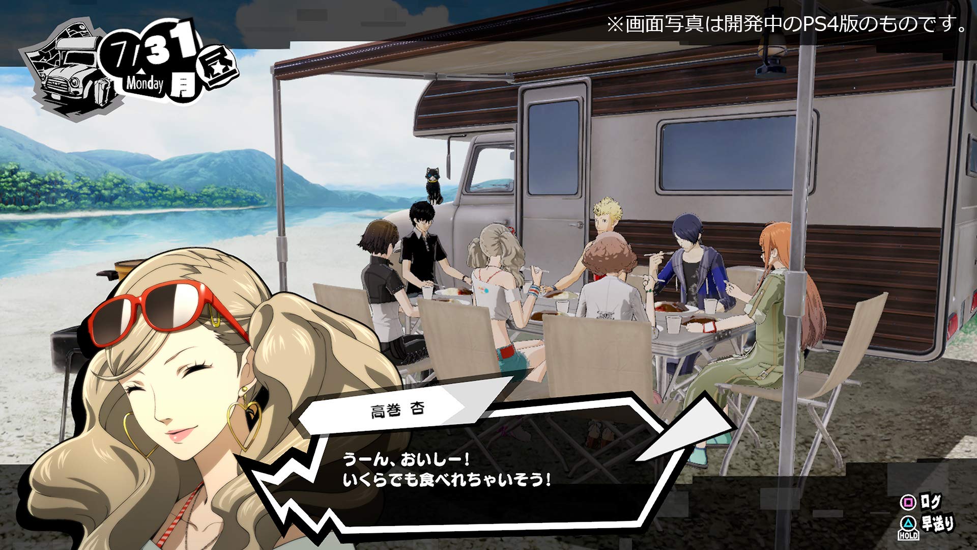 ペルソナ5 スクランブル ザ ファントム ストライカーズ 【先着購入特典】DLC「ペルソナシリーズバトルBGMセット」 同梱 & 【Amazon.co.jp限定】アイテム未定 付 - PS4