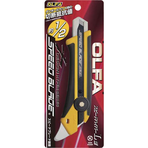 OLFA Speed Hyper L-Shaped 226B