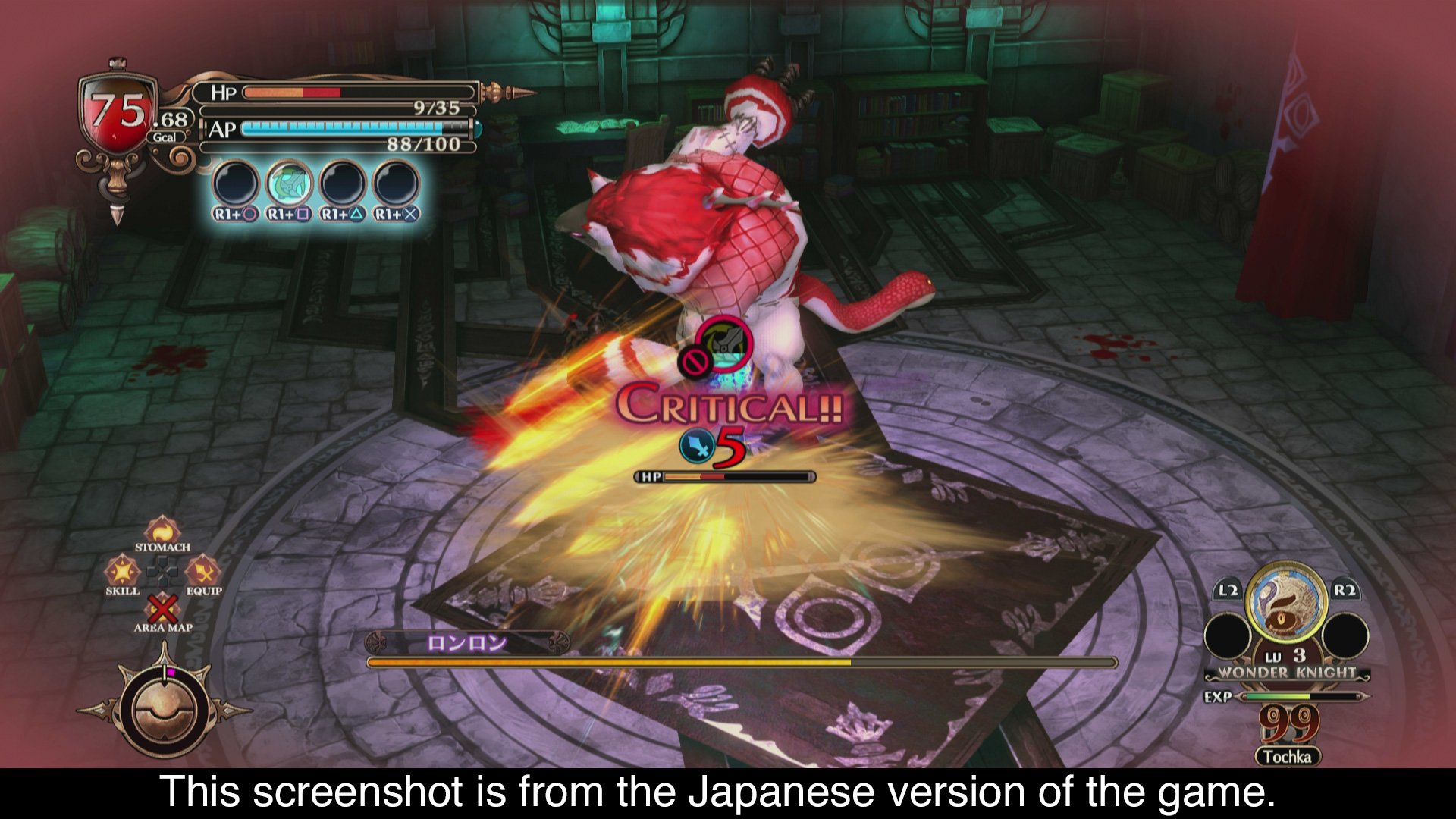 The Witch and the Hundred Knight 2 - PlayStation 4