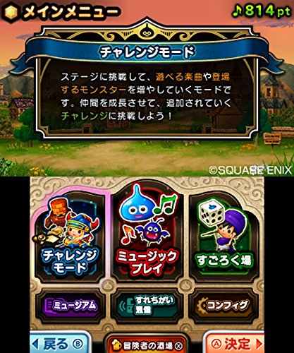 Theatrhythm Dragon Quest