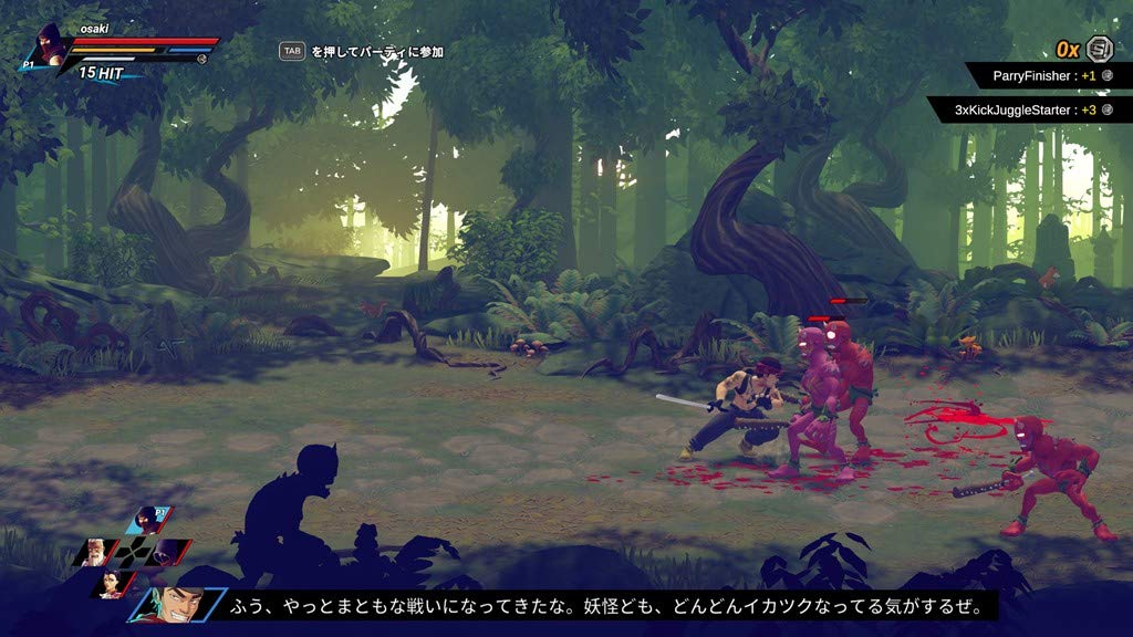 サムライフォース斬! - PS4