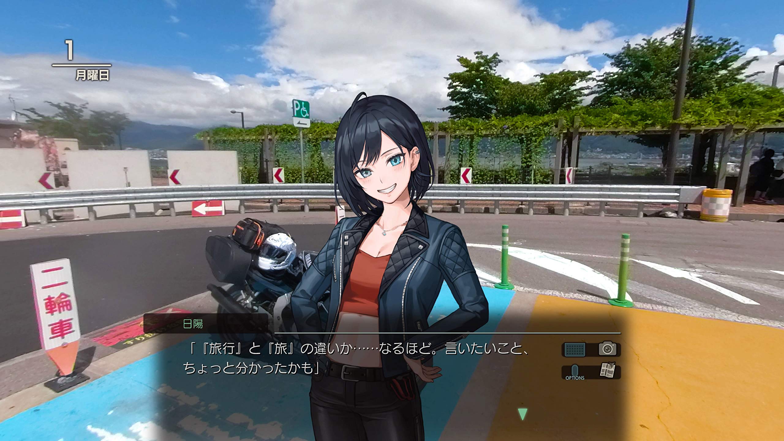 風雨来記4 - PS4