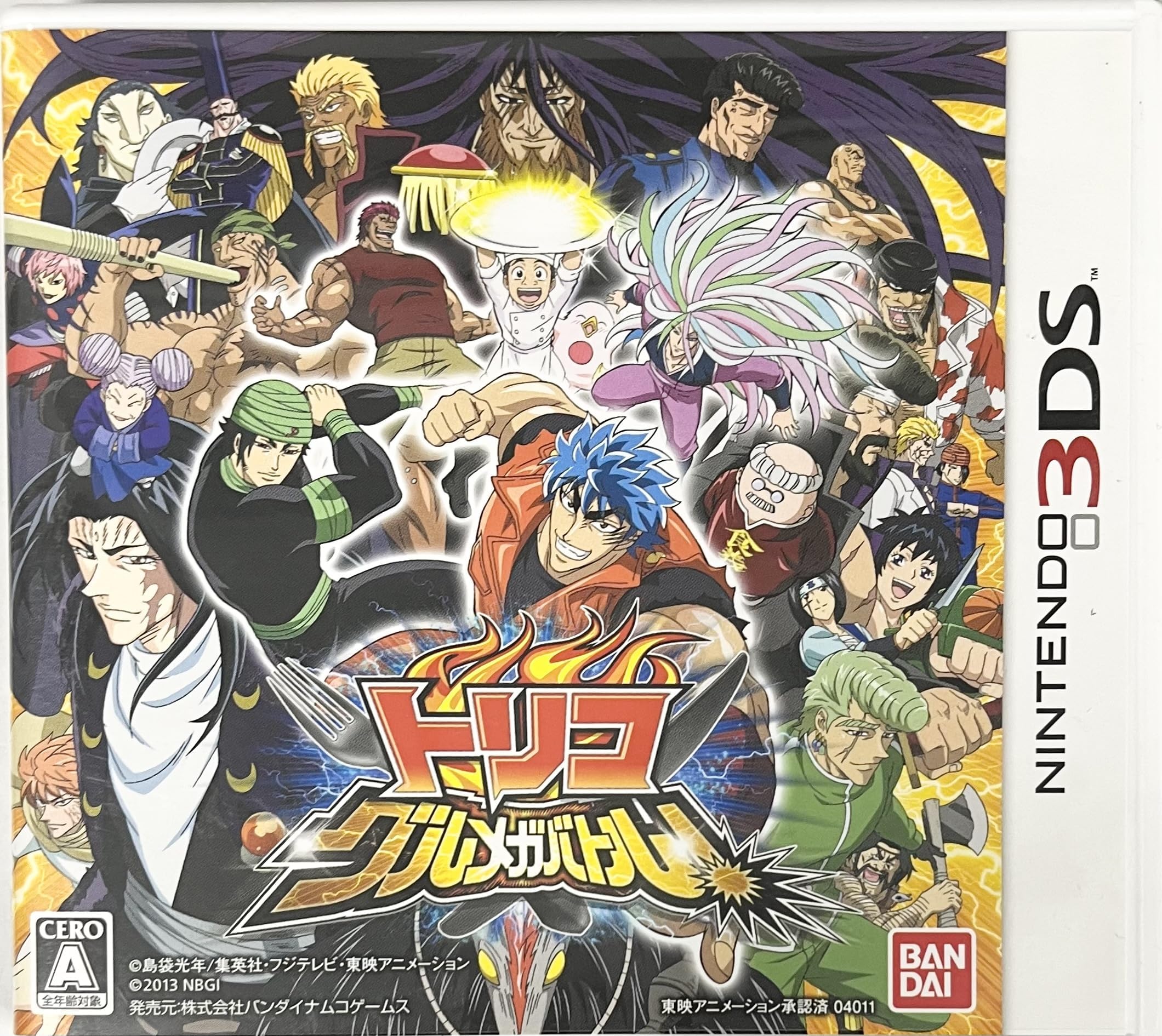 Toriko Gourmet Battle! - for Japanese Nintendo 3DS Only