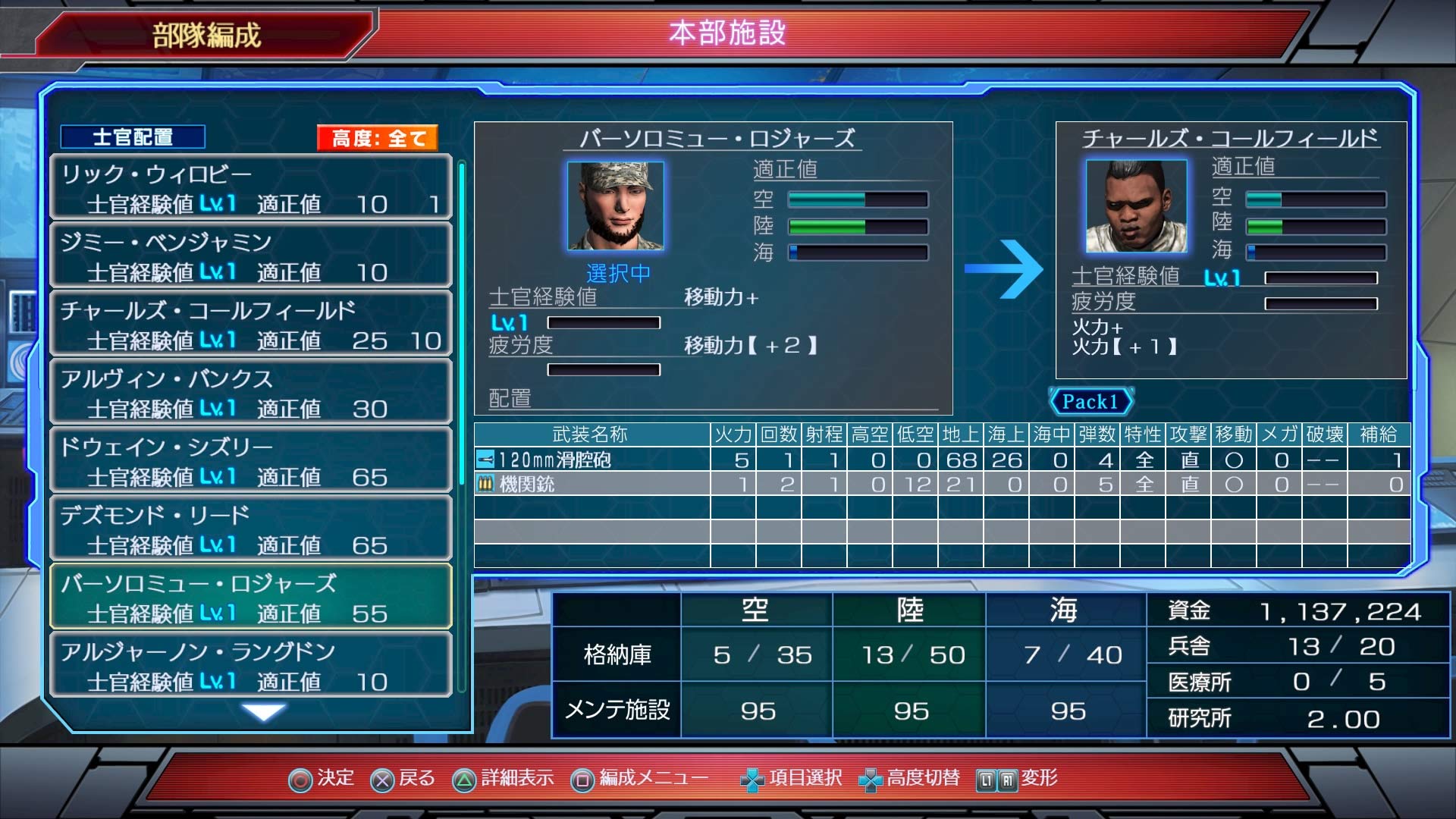 現代大戦略2020~揺れる世界秩序! 大国の野望と世界大戦~ - PS4