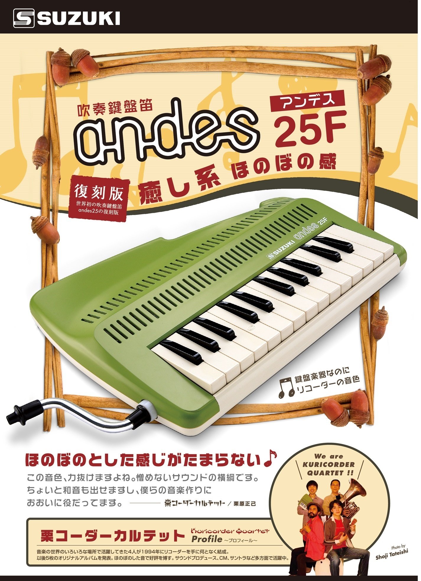 Suzuki A-25F 25-Key Andes Recorder-Keyboard with Mouthpiece and Strap