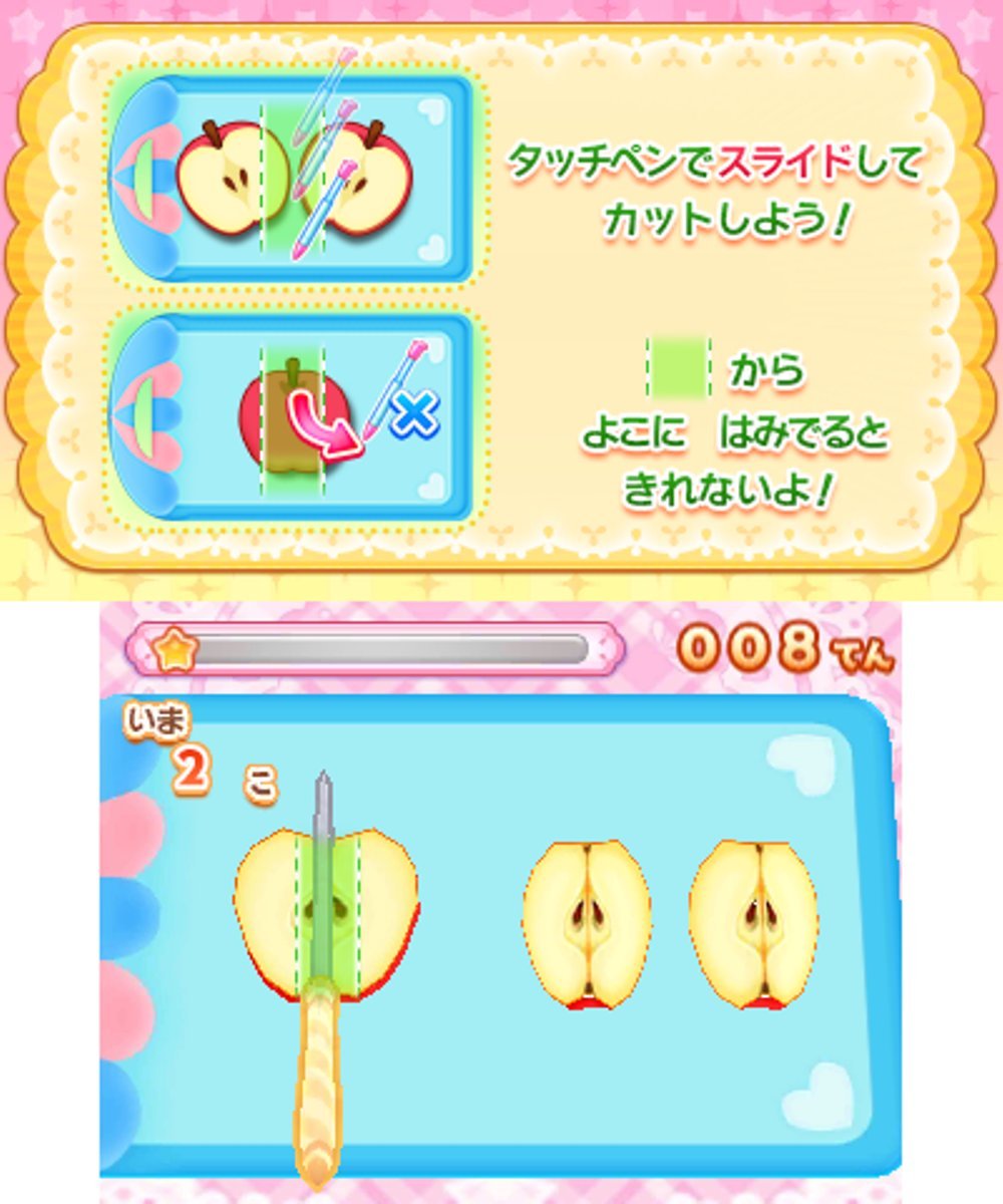 ケーキ屋さん物語 おいしいスイーツをつくろう! - 3DS