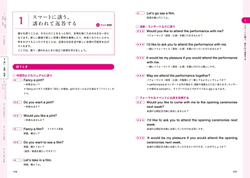 改訂版 世界一わかりやすい 早稲田の英語 合格講座 人気大学過去問シリーズ