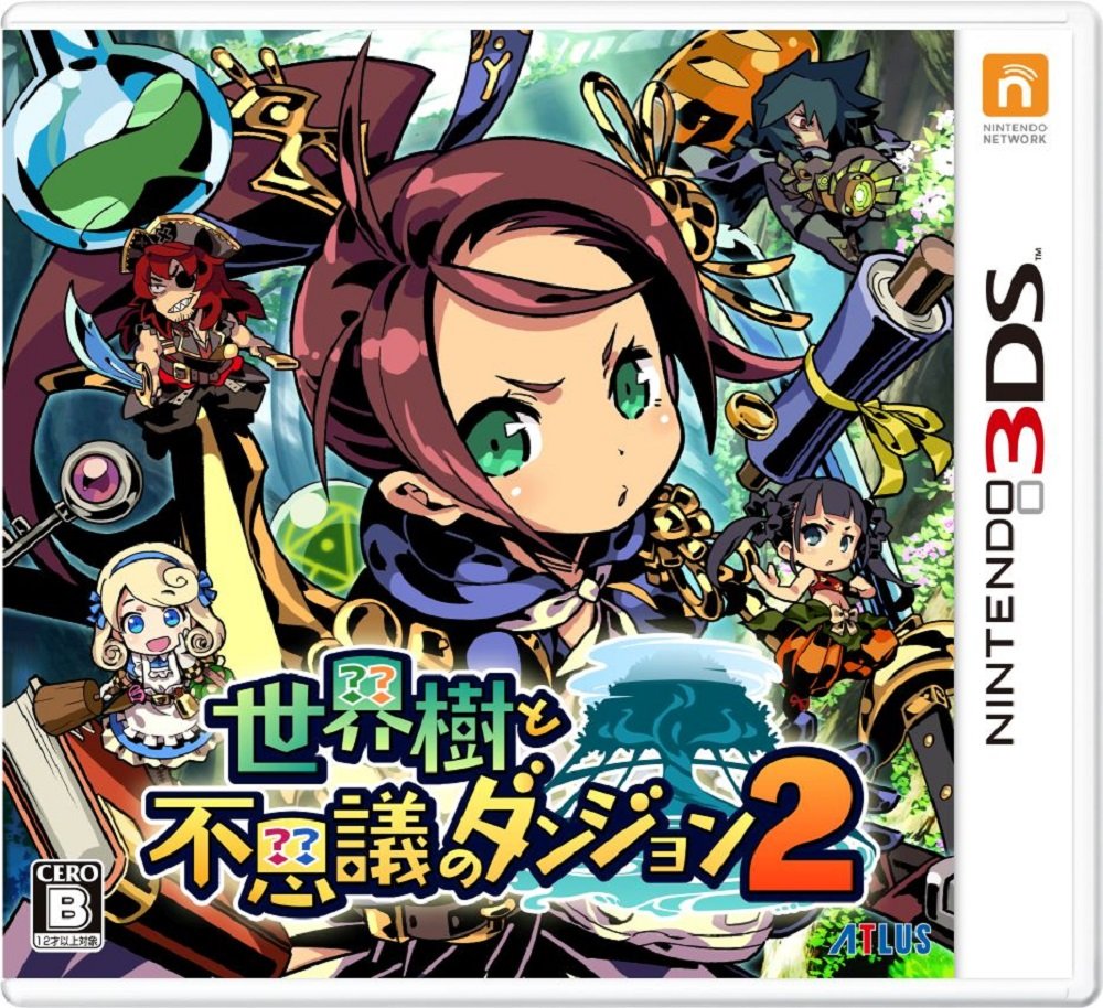 世界樹と不思議のダンジョン2 【先着購入特典】CD2枚組『世界樹の迷宮』 ユーザーズベストアルバム 付 & 【Amazon.co.jp限定】A4クリアファイル 付 - 3DS