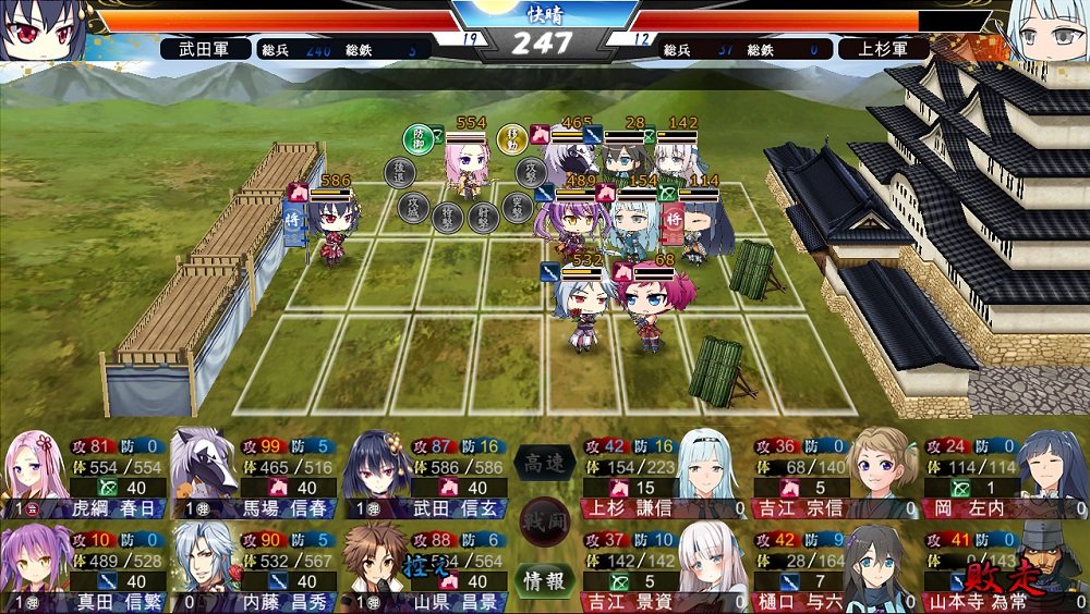 戦極姫7~戦雲つらぬく紅蓮の遺志~ 【予約特典】「真田幸村 (魔法少女Ver.) 」追加DLC 付 - PS4
