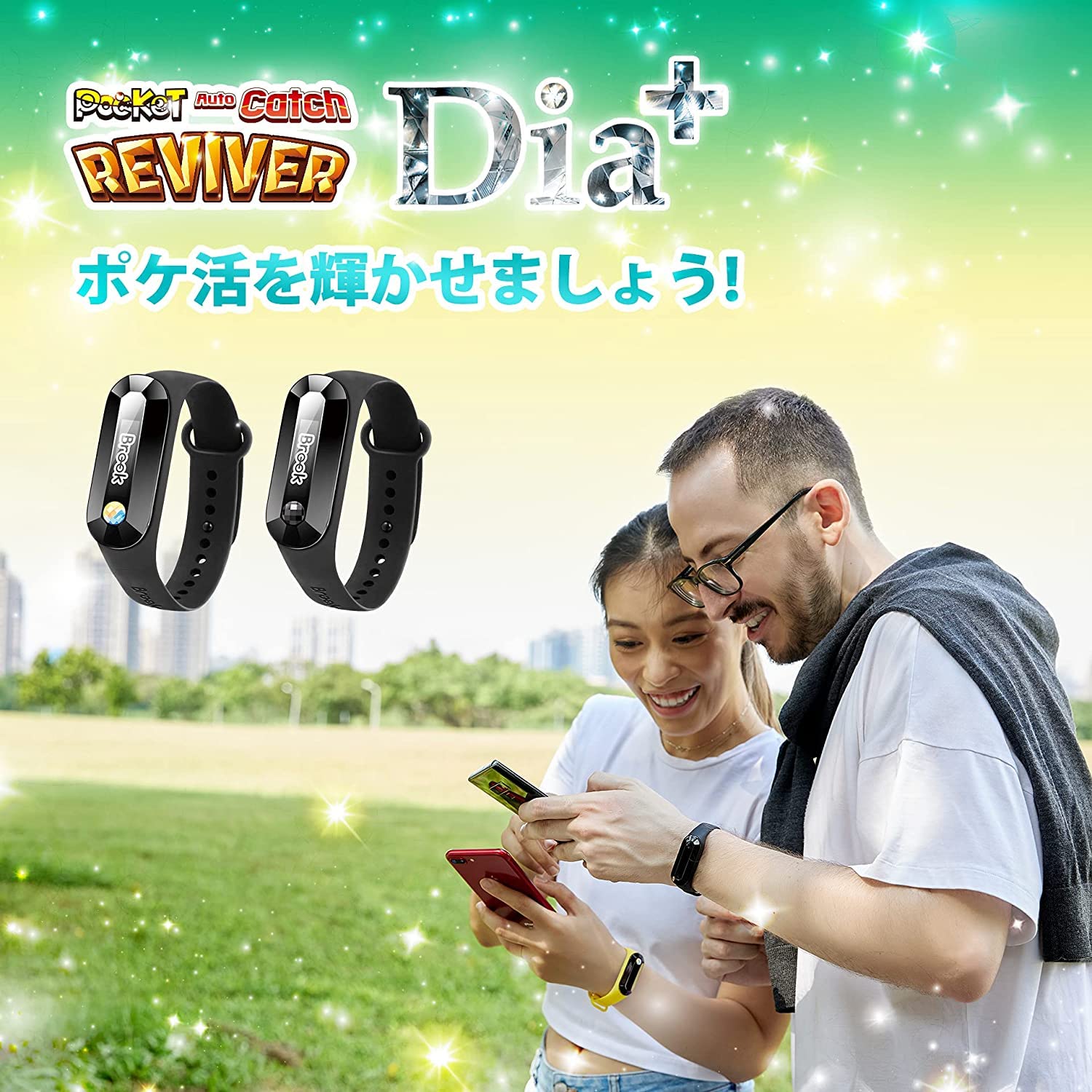 SRPJ 432447-3 2022 Enhanced Features When Cutting, Push Notification for Pokemon GO, Pocket Auto Catch Reviver Dia Plus, Black, Japanese Instruction Manual Included (English Language Not Guaranteed)