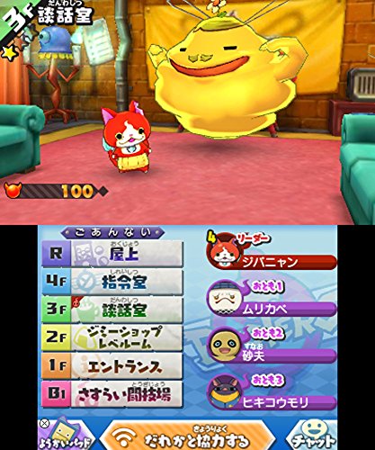 Yo-kai Watch Busters Red Cat Team Ver for Nintendo 3ds Japanese Version
