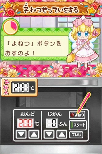 Yumeiro Patisserie: My Sweets Cooking [Japan Import]