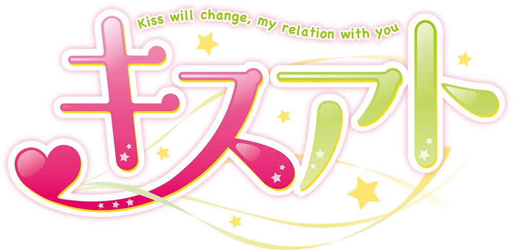 キストリロジー プレミアムエディション - PS4 (【特典】ホチキス オリジナルサウンドトラック「Sweet Kiss」、キスベル オリジナルサウンドトラック「Smile Kiss」、キスアト オリジナルサウンドトラック「Melty Kiss」、キスベルPS版新オープニングマキシ「Kissing Bell」