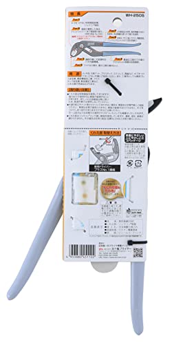 IPS Soft touch the water pump pliers (Japan Import)