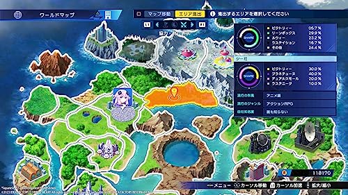Neptunia Game Maker R:Evolution - PlayStation 5
