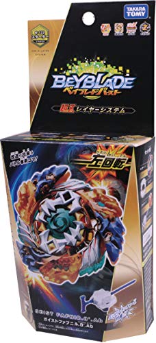Takaratomy Beyblade B-122 Geist Fafnir.8'.AB Stamina Starter Left Spin Toy