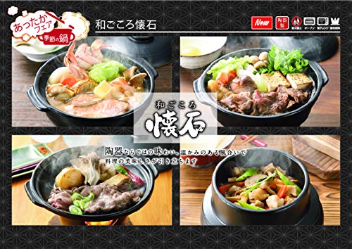 Pearl Metal HB-5213 Wagokoro Kaiseki Pot, Pottery