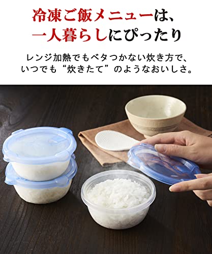 TIGER JBS-A055WM Rice Cooker, 3 Cups, For Living Alone, Microcomputer, Extreme Uma Menu, Frozen Rice Menu, Bread Menu, Cooking Menu Included, Fresh Cooking, Matte White