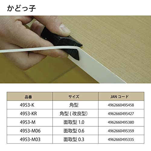 Star-M Kadokko (4953-M06) Chamfer Type (0.6mm Width)