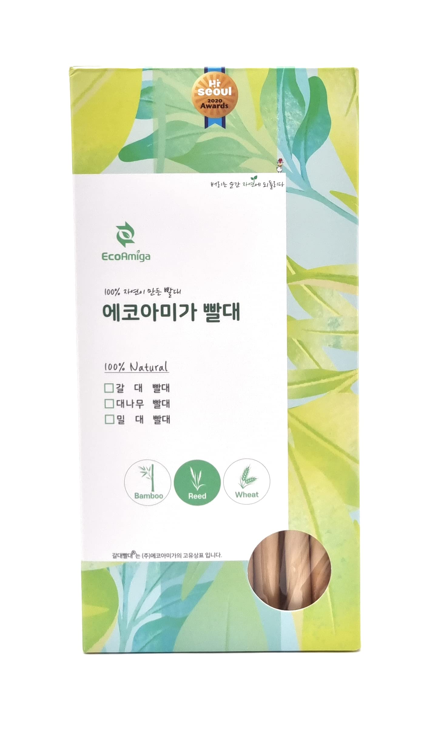 EcoAmiga Bamboo Straw, 8 Inch Reusable & Biodegradable Organic Bulk Straws β Great Ecological Alternative to Plastic Straws (Reed)
