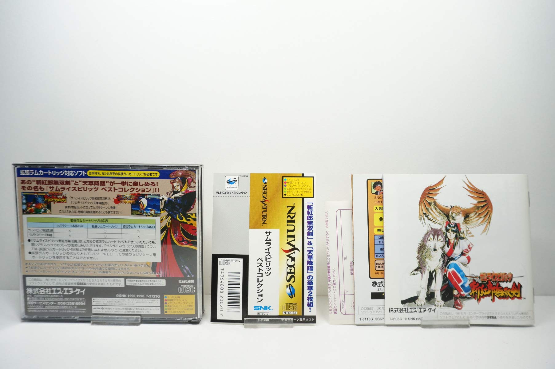 Samurai Spirits Collection [Japan Import]