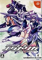 Trigger Heart Exelica [Japan Import]