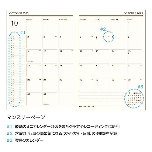 Elcomune Matka DR-WB-369 2024 B6 Weekly Left Point Seahorse Blue (Begins October 2023)