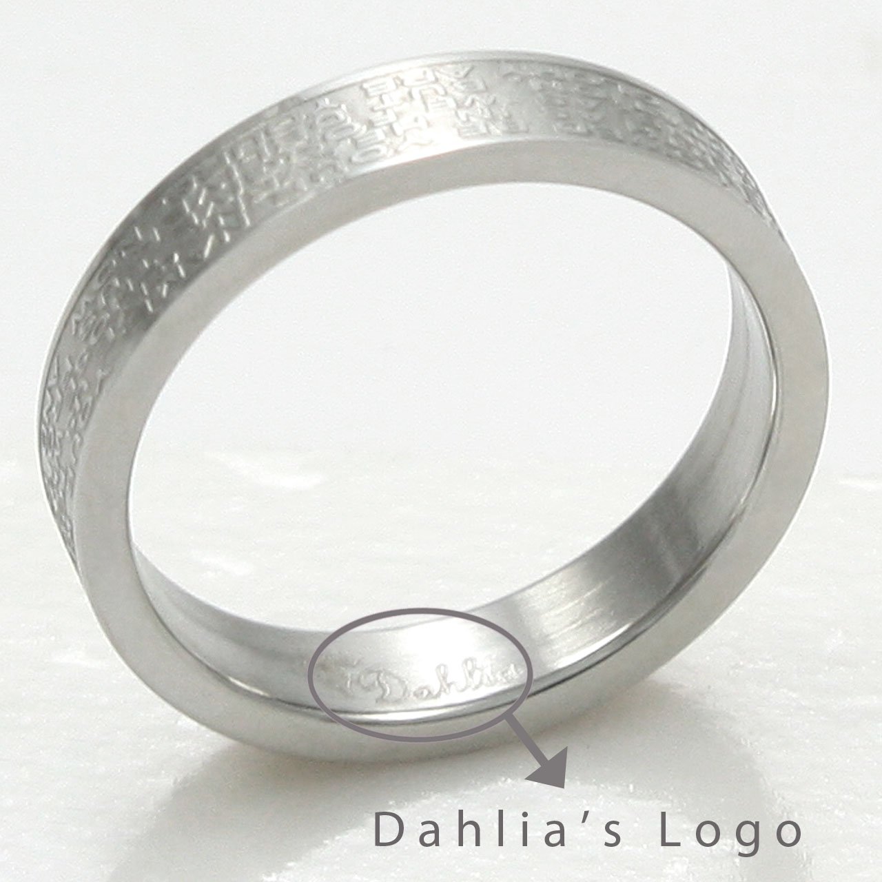 Dahlia Stainless Steel English Lord's Prayer 4mm Band Ring - Women (Size 8)
