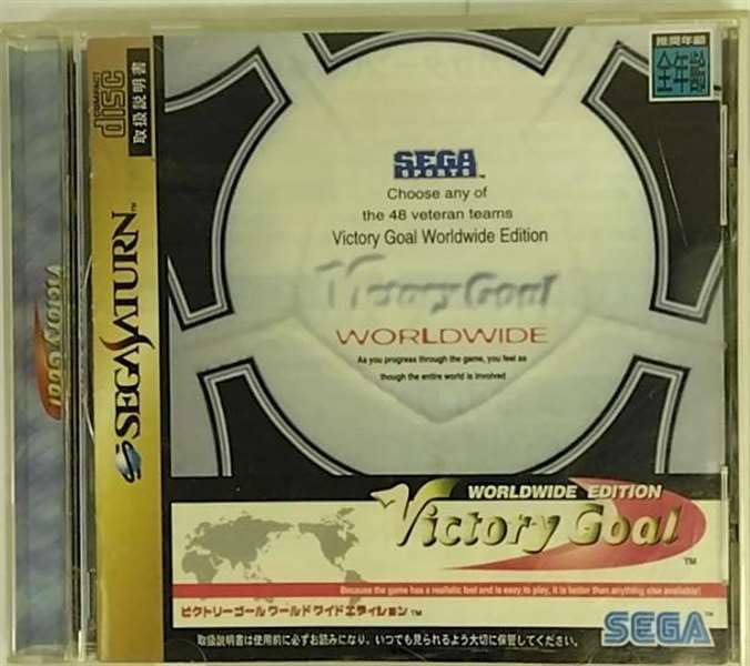 Victory Goal Worldwide Edition [Japan Import]