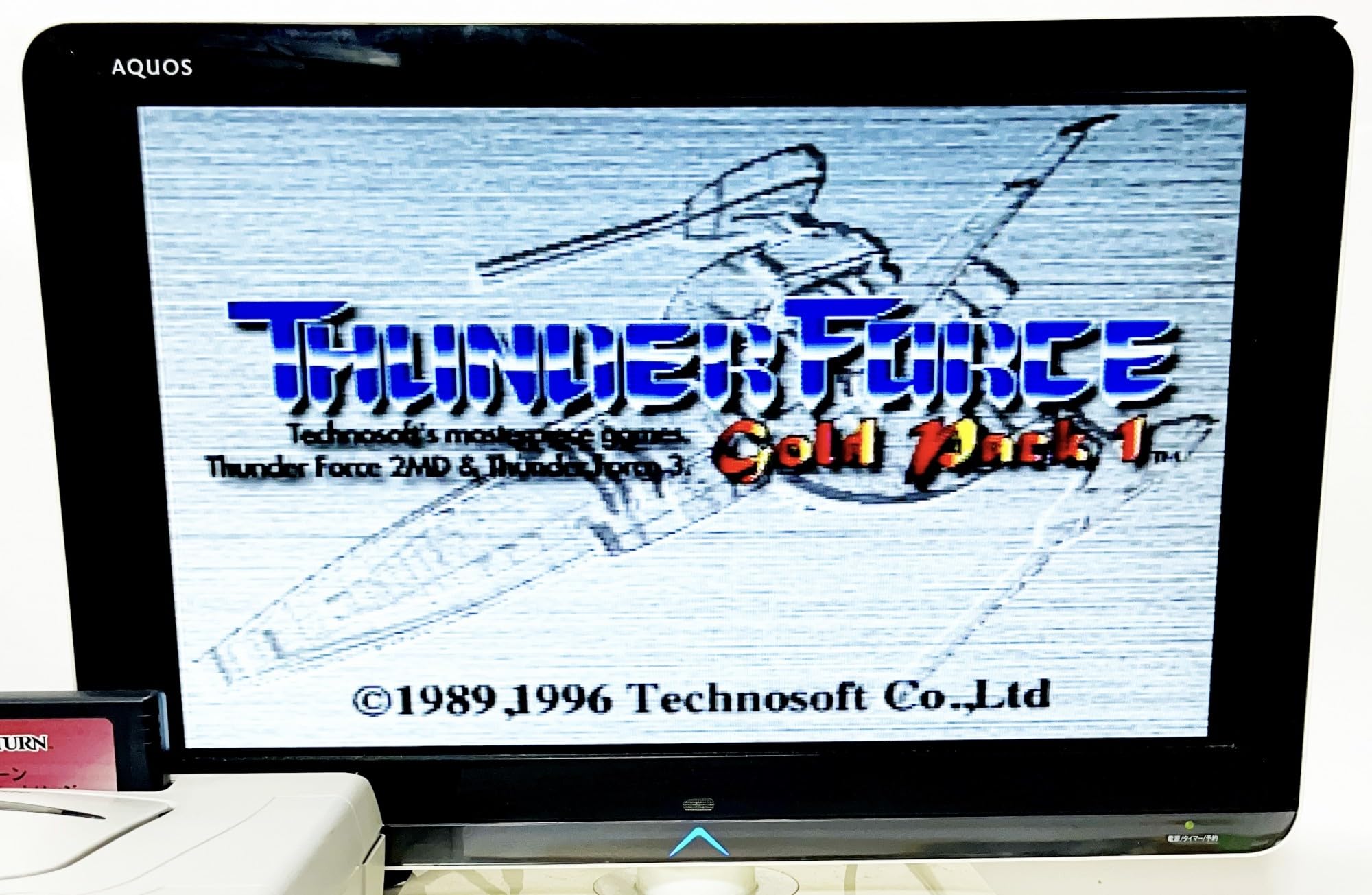 Thunder Force Gold Pack 1 [Japan Import]