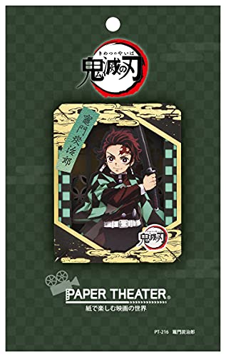Ensky - Demon Slayer: Kimetsu no Yaiba - Tanjiro Kamado, Paper Theater Craft (PT-216)