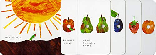 Very Hungry Caterpillar (English and Japanese Edition)