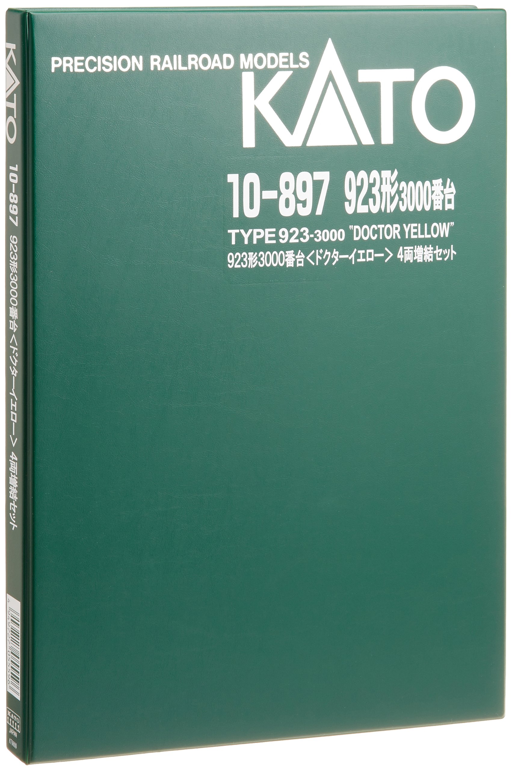 Type 923-3000 [DOCTOR YELLOW] (Shinkansen Inspection Cars) (Add-On 4-Car Set) (Model Train)